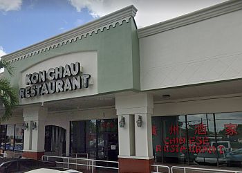 3 Best Chinese Restaurants in Miami, FL - Expert Recommendations